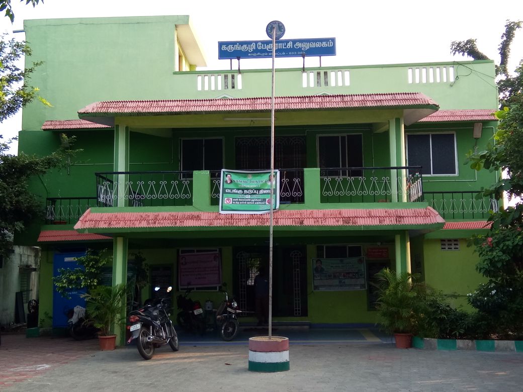 Directorate of Town Panchayats, Tamil Nadu பேரூராட்சிகள் இயக்ககம் ...
