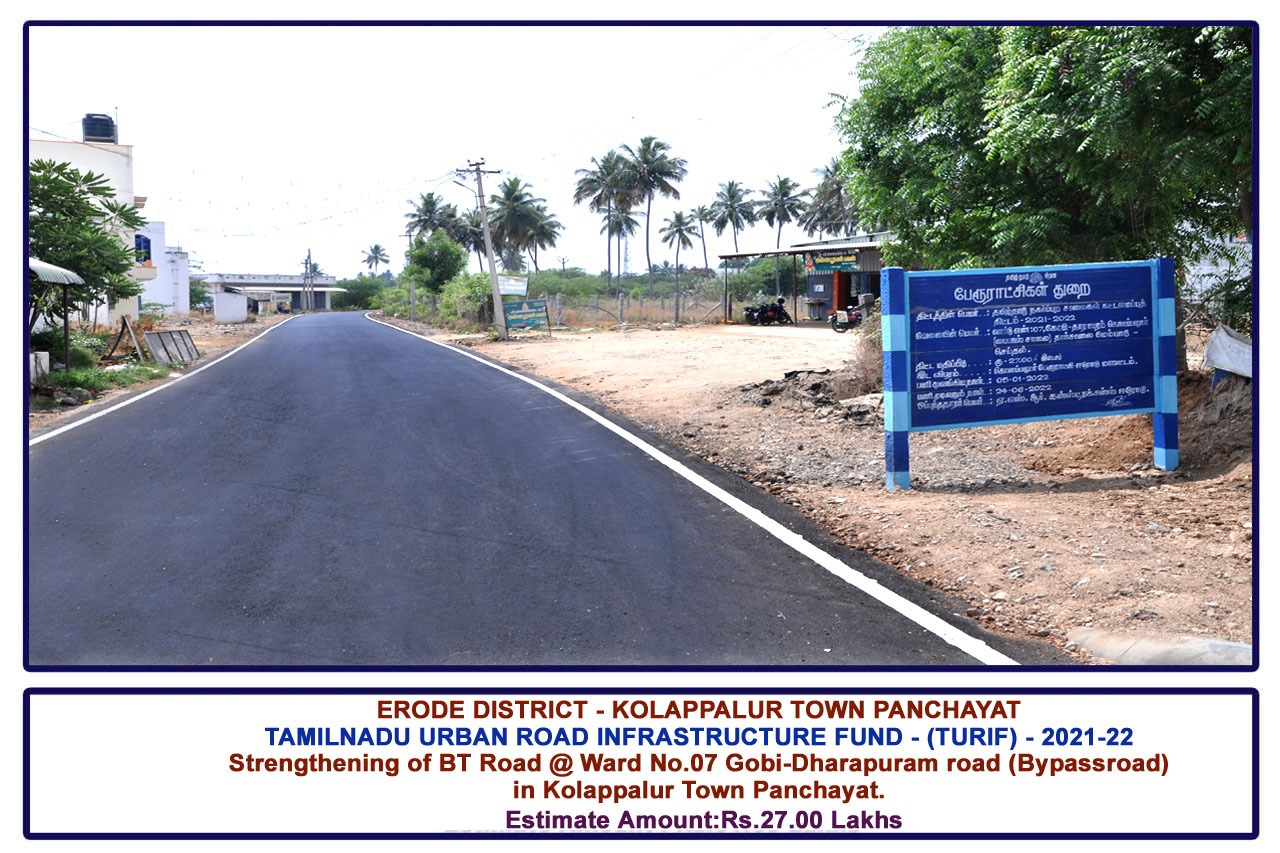 Directorate of Town Panchayats, Tamil Nadu பேரூராட்சிகள் இயக்ககம் ...